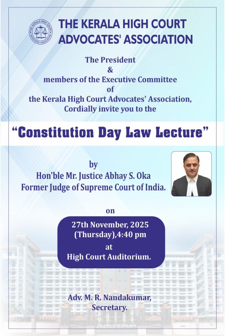 LAW DAY 2025- 27.11.2025 – Kerala High Court Advocates' Association